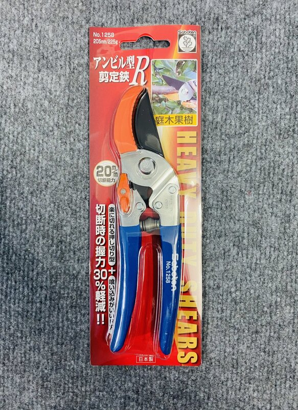 Kéo cắt cành No.1258 Saboten Nhật Bản - DỤNG CỤ CẦM TAY NHẬT BẢN